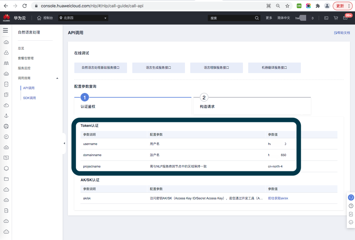 GitHub - AbnerEarl/translate: 如何实现任意文档的离线翻译且源文档格式不变？支持离线全自动翻译，无需改动页面 ...